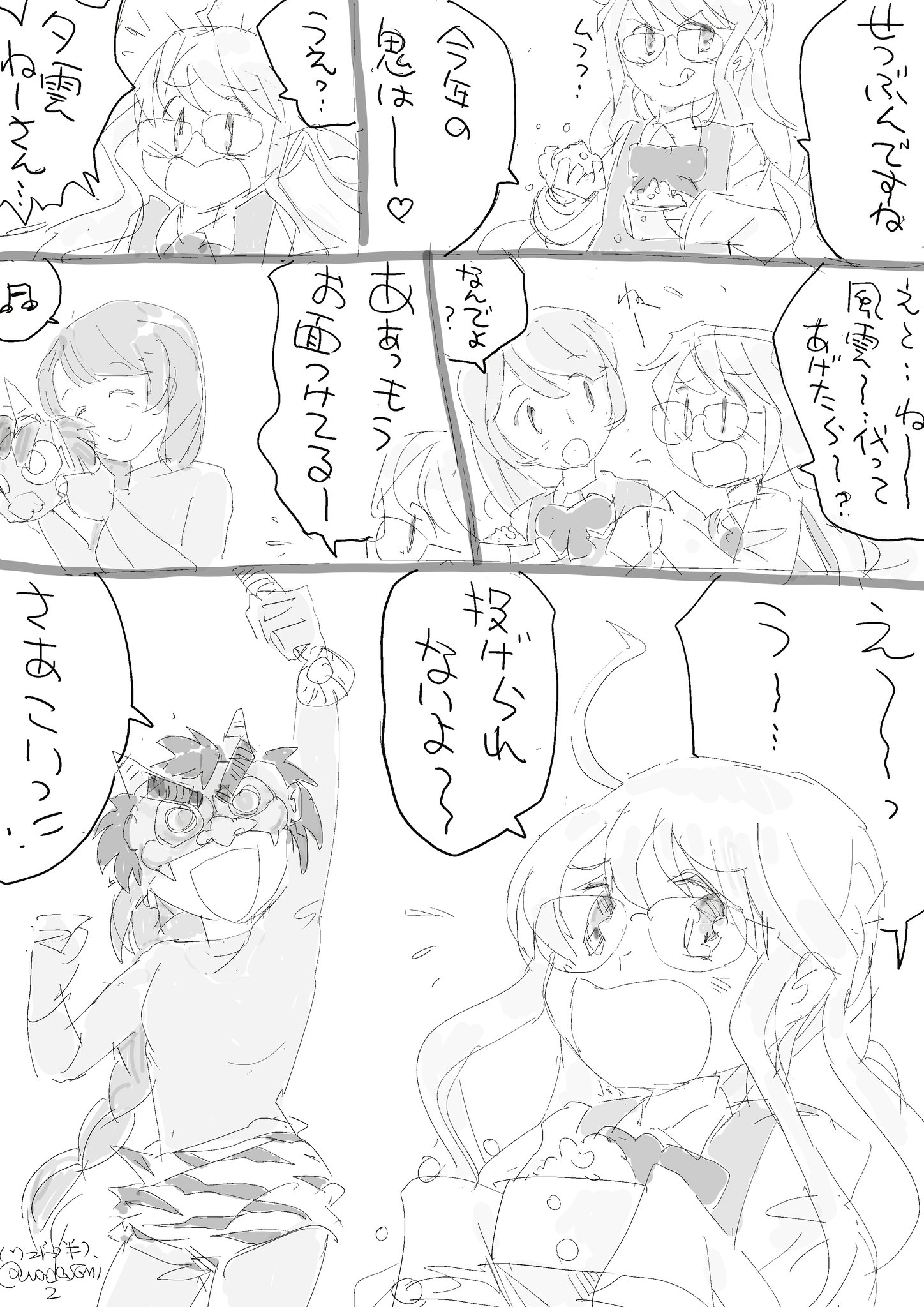 くつした屋 On Twitter 今日は大阪で仕事してたので帰りに巻雲のセリフを延々車の中で聞きながら頭の中でコンテやって帰ってワンドロ 少々オーバーのほぼコンテ状態 またそのうちキレイに 