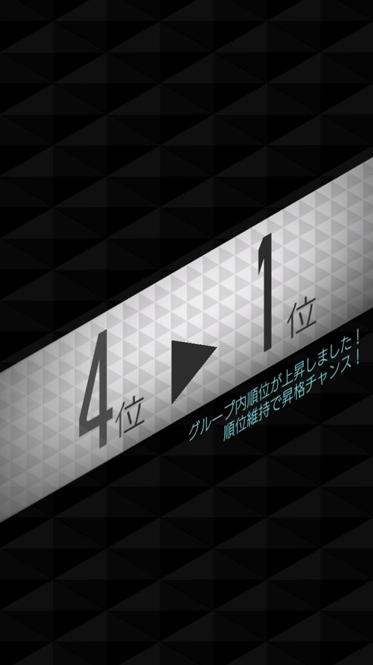 いち（ichi） on Twitter: "ひさしぶりの1位\( 'ω')／ﾊﾞｯ #D2メガテン https://t.co/IE1p0PNnoA" / Twitter