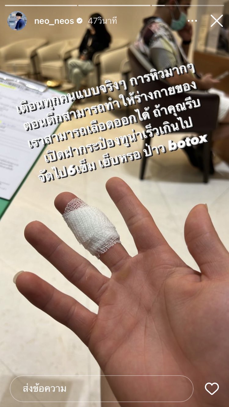 แม่ต๋าส้ม on Twitter: "คนเราอะน้อ เจ็บแต่ติดตลก😌 #neo_neos https://t.co/xtKMTHwkWR" / Twitter