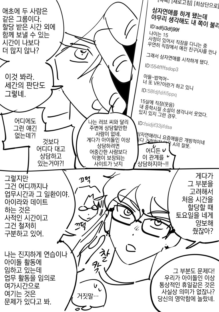 덕창 On Twitter Rt 2nozaem ♠️♥️🌸시라토리 아이라의 후회 ~아이라 파트타임제~