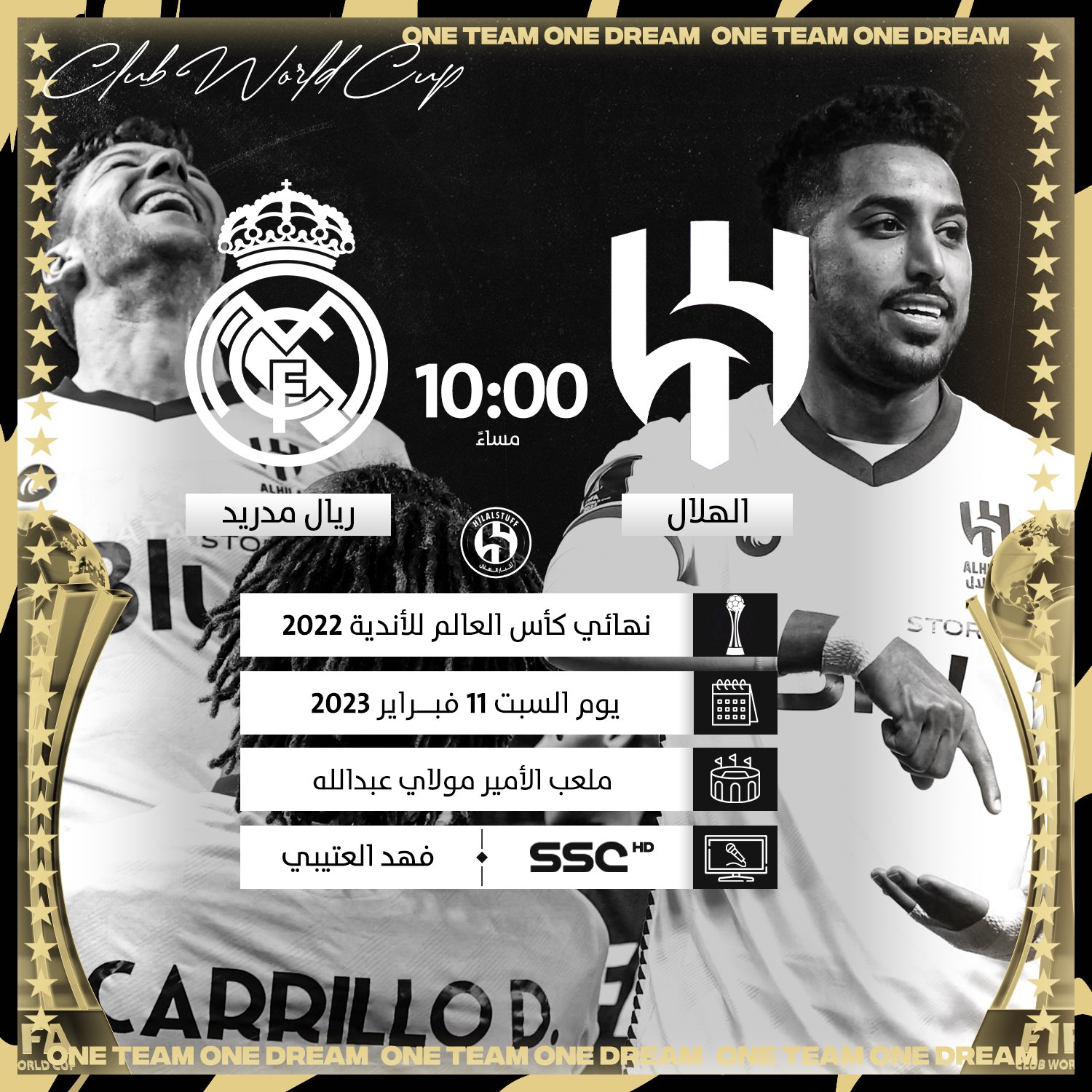 أخبار الهلال on Twitter: "🗓 السبت 11 فبراير 🏆 نهائي كأس العالم للأندية 2022 👕 🇸🇦 الهلال × ريال ...