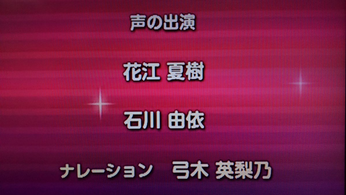 みやのこだべ(ご当地漫画・アニメ作品に注目) On Twitter Rt Gen20010716