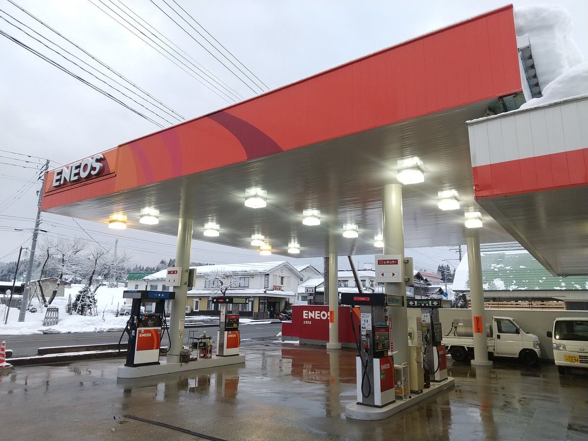 ⛽㈱吉田商会⛽ENEOS土市S.S.(公式) on Twitter: "おはようございます！ 今の十日町はくもり☁ ぺらっと雪が積もりました。 今日もよろしくお願い致します！😊 #企業公式が ...