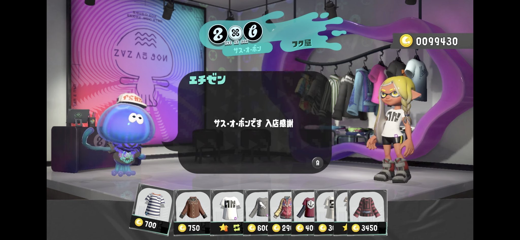 on Twitter: "@SplatoonJP 品揃え良くなってますね！？ https://t.co/TFq4SZUDtf" / Twitter