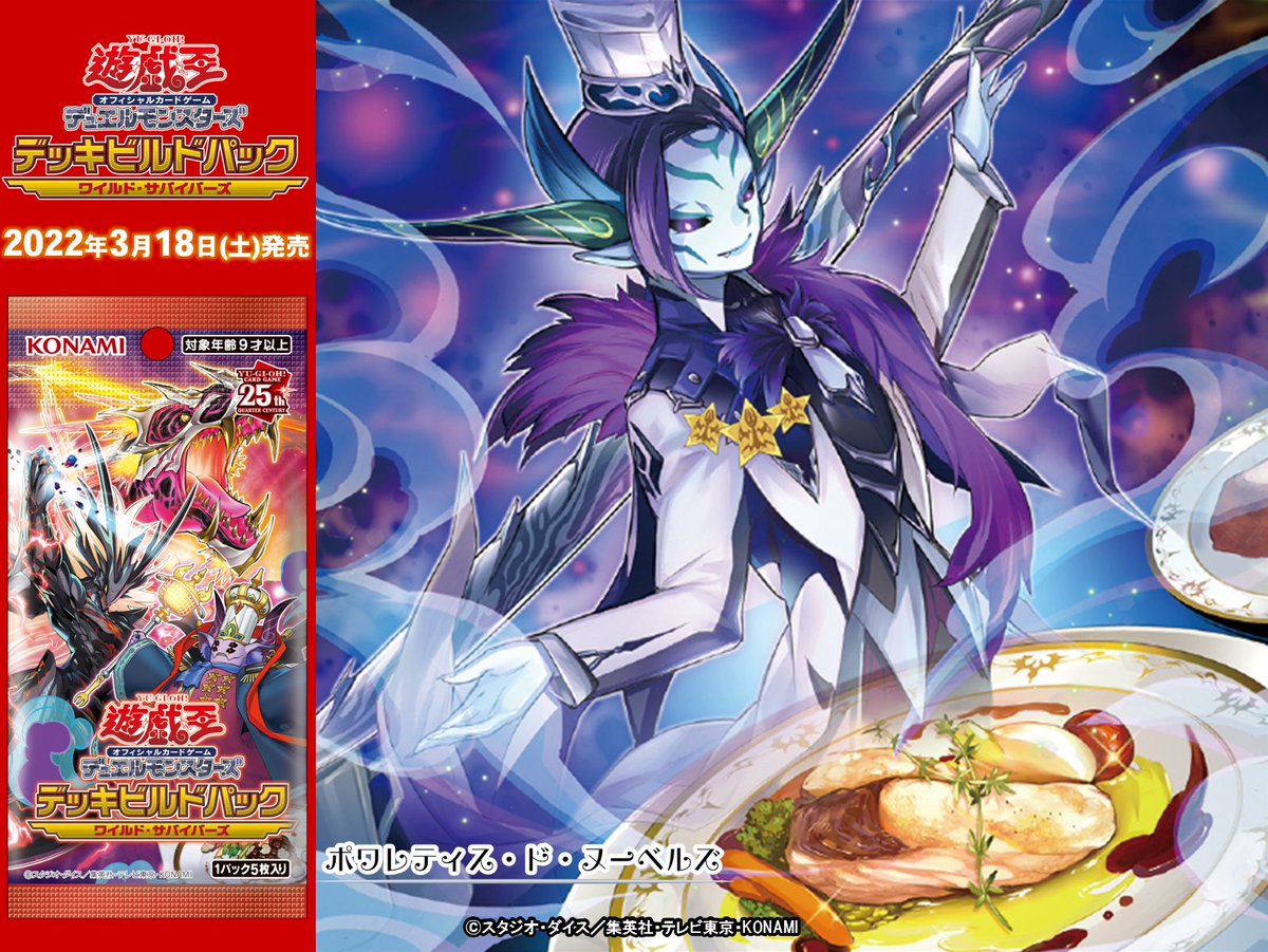 RE:【情報】2023 2月 OCG TCG 情報串 @遊戲王 系列 哈啦板 - 巴哈姆特
