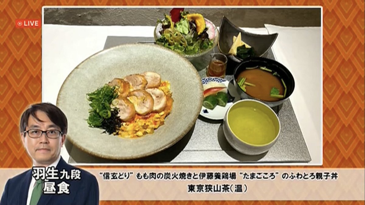 わび@さび On Twitter Rt Jshogic 【第72期 王将戦 第四局1日目】 羽生善治 九段vs 藤井聡太王将 1日目の 将棋めし 発表です♪ 藤井王将は