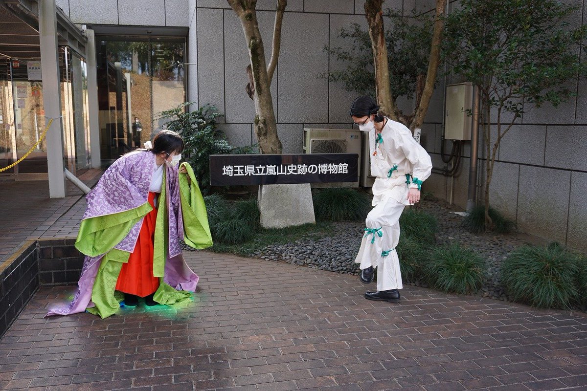 埼玉県立嵐山史跡の博物館(@ranzan_museum) - Twilog