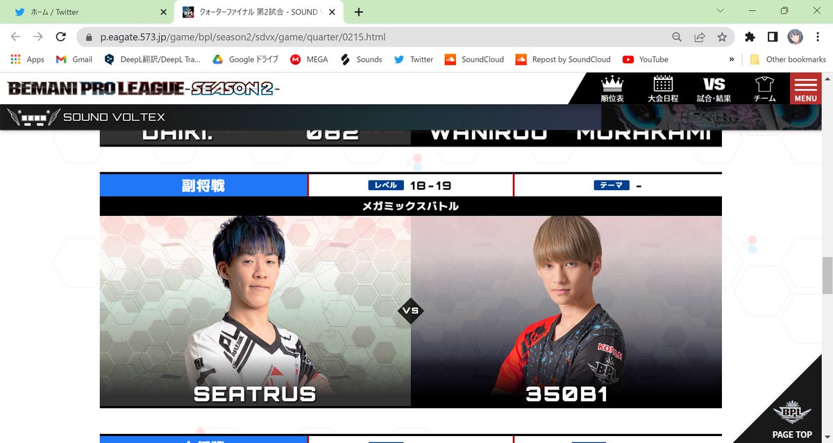 seatrus🎩 on Twitter: "やるぞ！！！！！！！！！！かかってこい！！！！！！！！！！！！ #BPLS2"