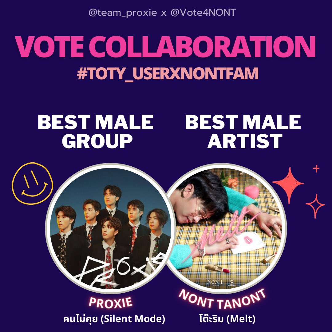 Stream4Nont on Twitter: "RT @Vote4NONT: ฝากคอลแลปโหวตด้วยนะคะ #nontfam แวะมาส่งการบ้านกันน้า ...