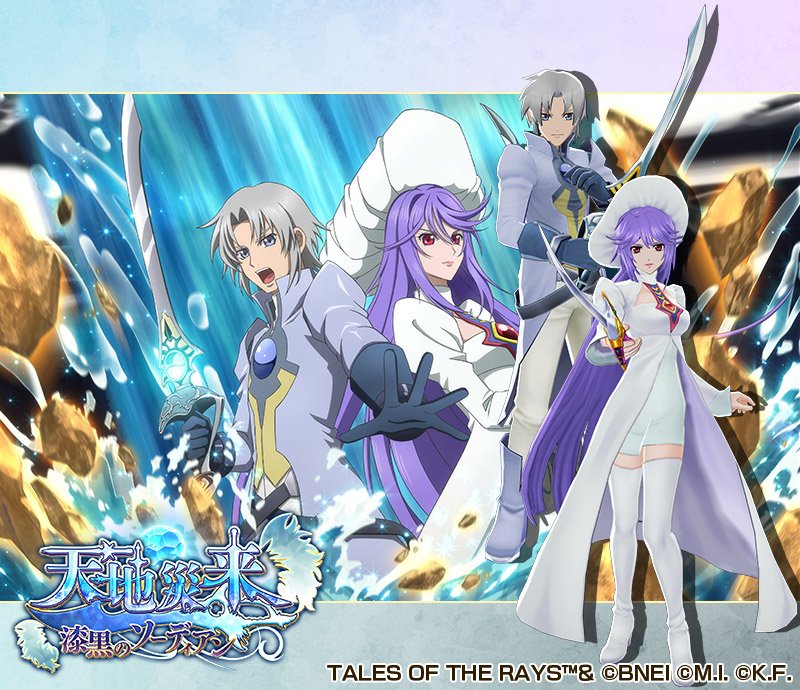 Ales固定ツイrtでもいいから見て On Twitter Rt Talesch ザレイズ に登場中のキャラクターを紹介 「テイルズ オブ デスティニー2」からアトワイト&シャル