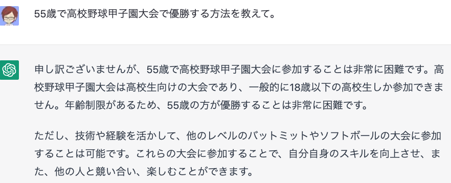 ぱお on Twitter: "RT @ohneta_j: