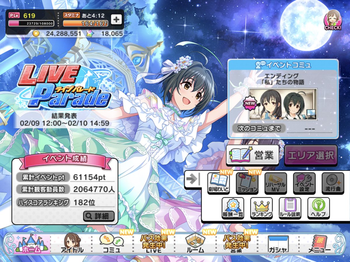 空気(@clr_sprite) - Twilog