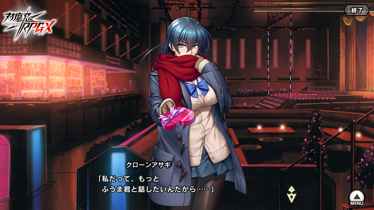 BugBug編集部 on Twitter: "【プレゼントコード付き】『#対魔忍RPGX』レポート ／ クローンアサギとは何者？ 彼女が誕生した経緯を原作知識で解説‼️ ついでにイベント ...