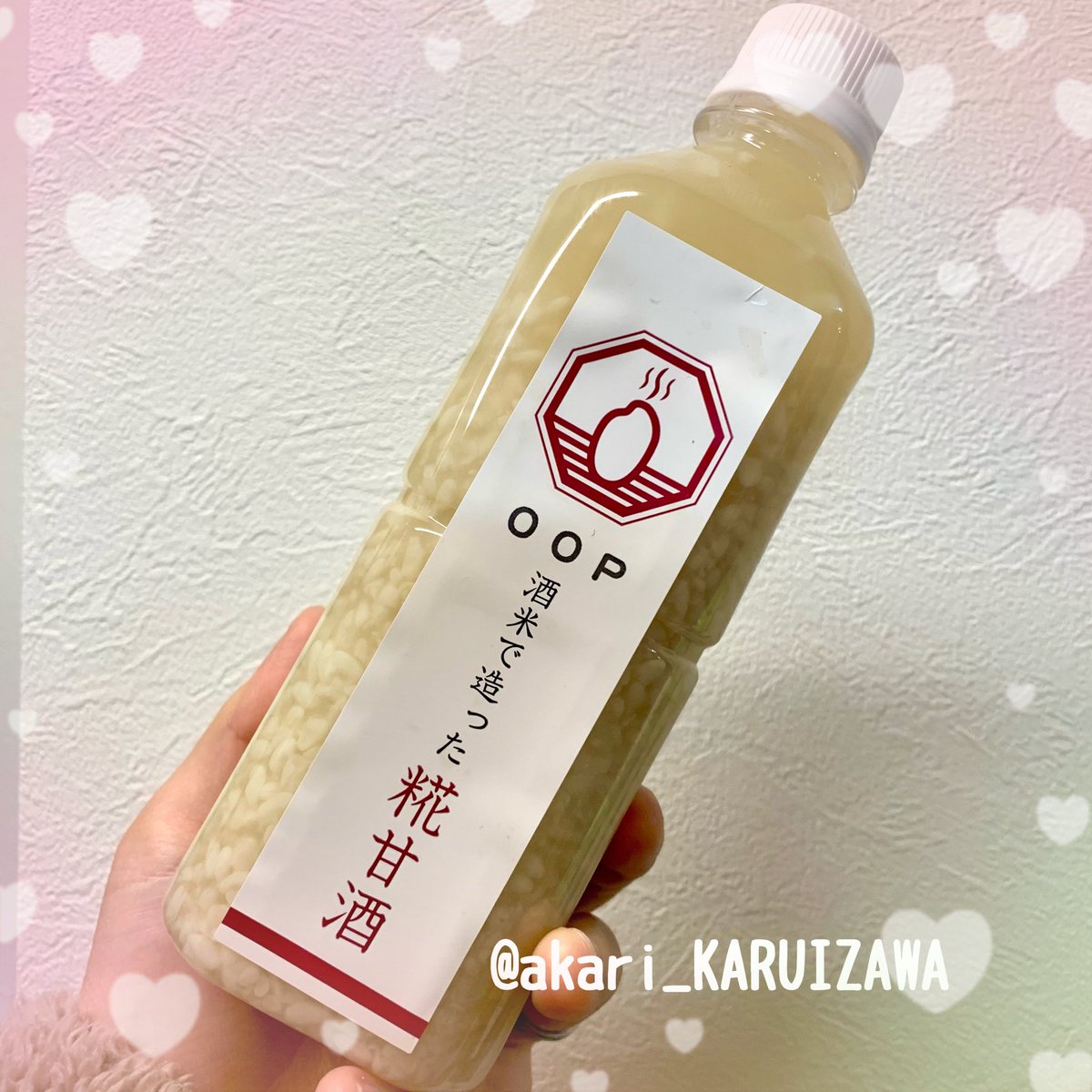 長野女子 On Twitter Rt Akari Karuizawa Twitter不具合やっと直った 大規模障害だったみたいだね💦