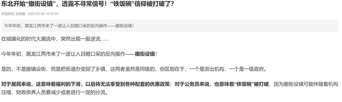 Thread by @liqian_ren on Thread Reader App – Thread Reader App