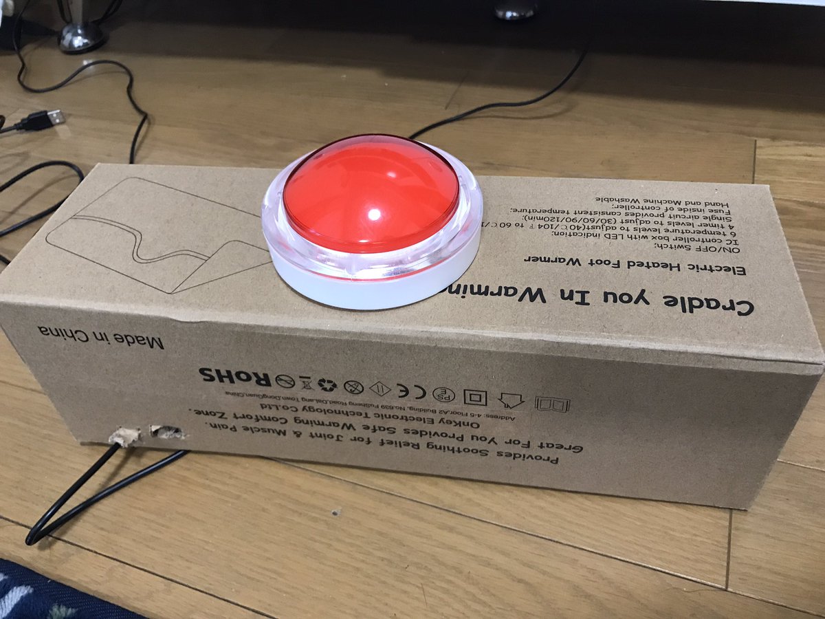 ミール on Twitter: "RT @IchigoJam_info: デカボタンを #IchigoJam につなげてアーケード風ゲームをつくりました٩( 'ω' )و 段ボール製の無料の ...