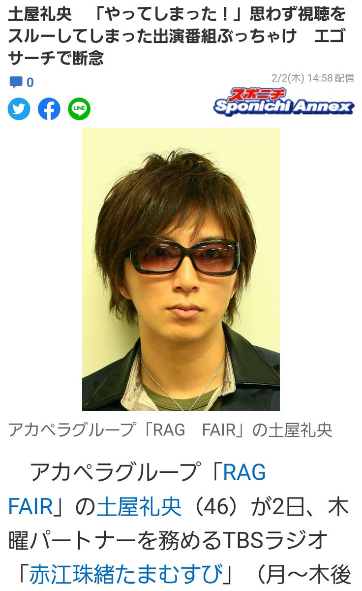 まえだゆうじ（サブアカウント） on Twitter: "（参考）「何年前の写真だよ！！」 #utamaru"