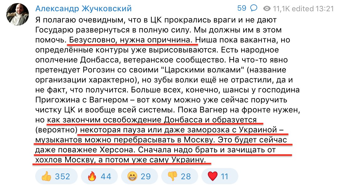 Dmitry Paramonov on Twitter: "RT @den_kazansky: Русский нацист Жучковский уже пишет, что главные ...