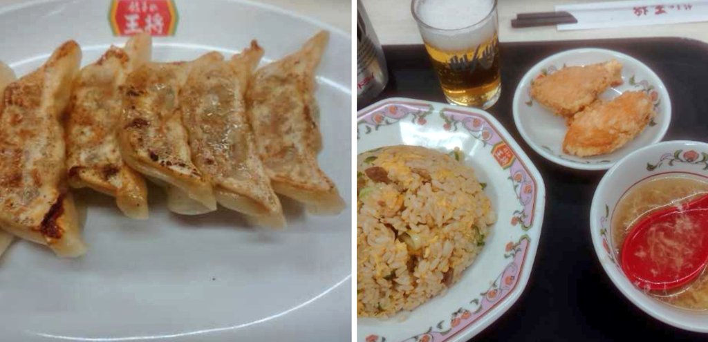 大阪サウナニイキタイ系男子®︎ On Twitter 餃子の王将の炒飯セット 王将の炒飯はシンプルに餃子よりうまい サ飲 サ飯 Mxlkcctdm1 