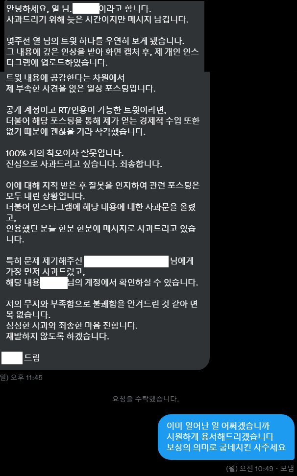 열 On Twitter 연예인들은진짜대단한사람들임 난연예인이었으면인성논란존나났음