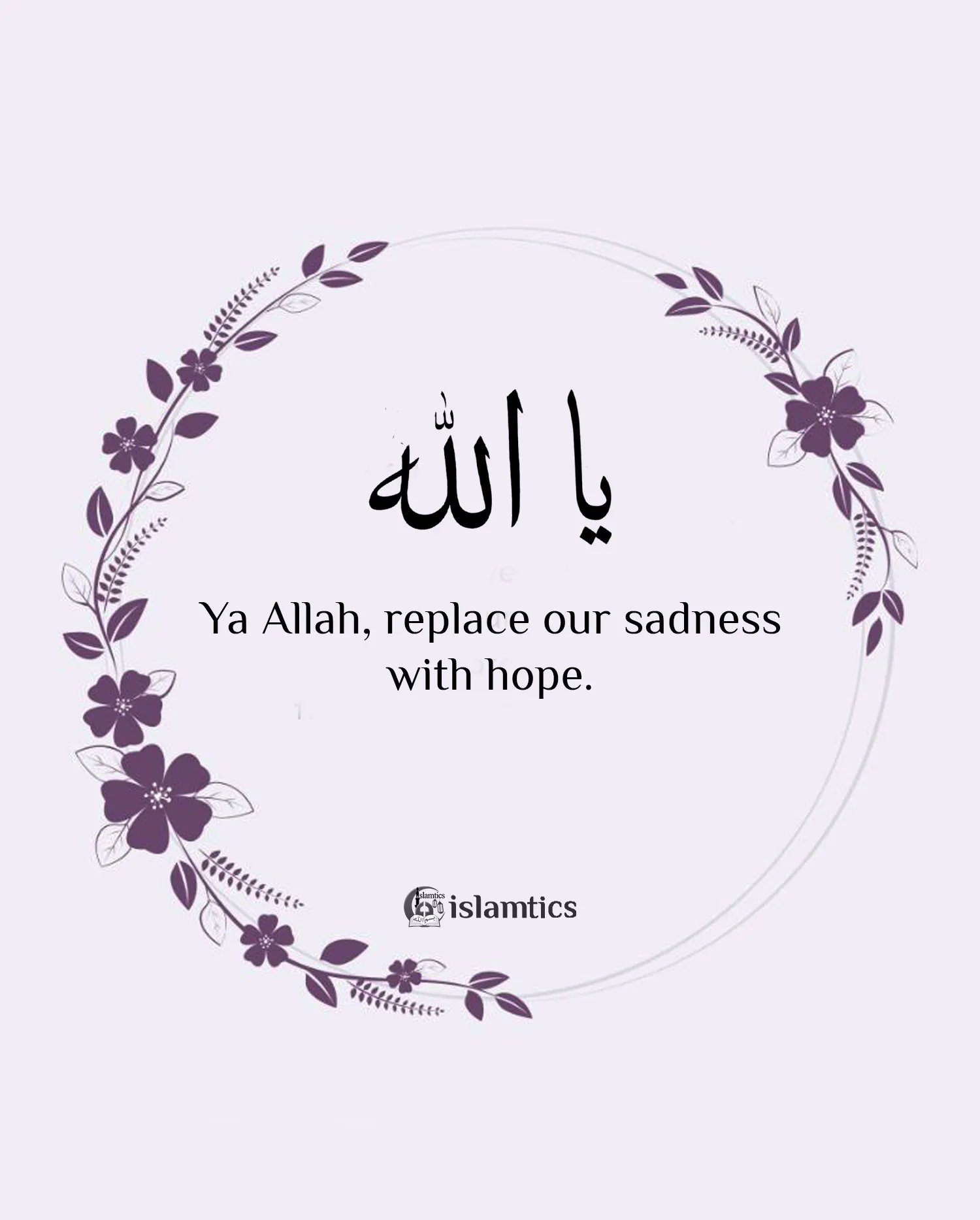 Islamic Sad Quotes Islamtics On X: "Ya Allah, Replace Our Sadness With