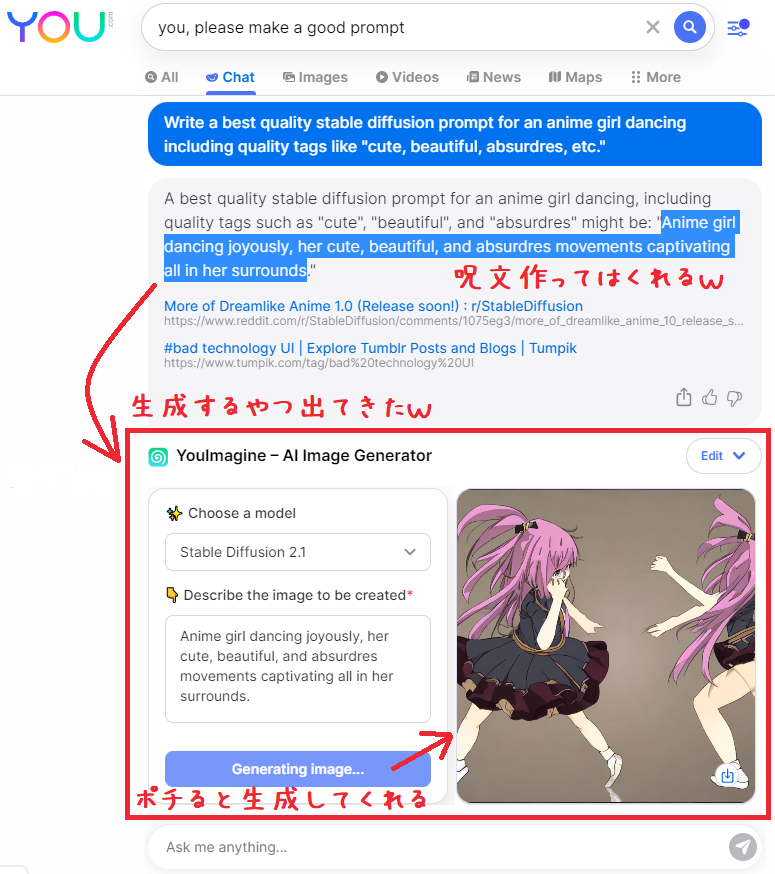 forasteran on Twitter: "http://You.com で、SDくんの呪文を作ってくれってやったら短めのは出してくれるwww →うまい聞き方教えてw ついでにStable ...