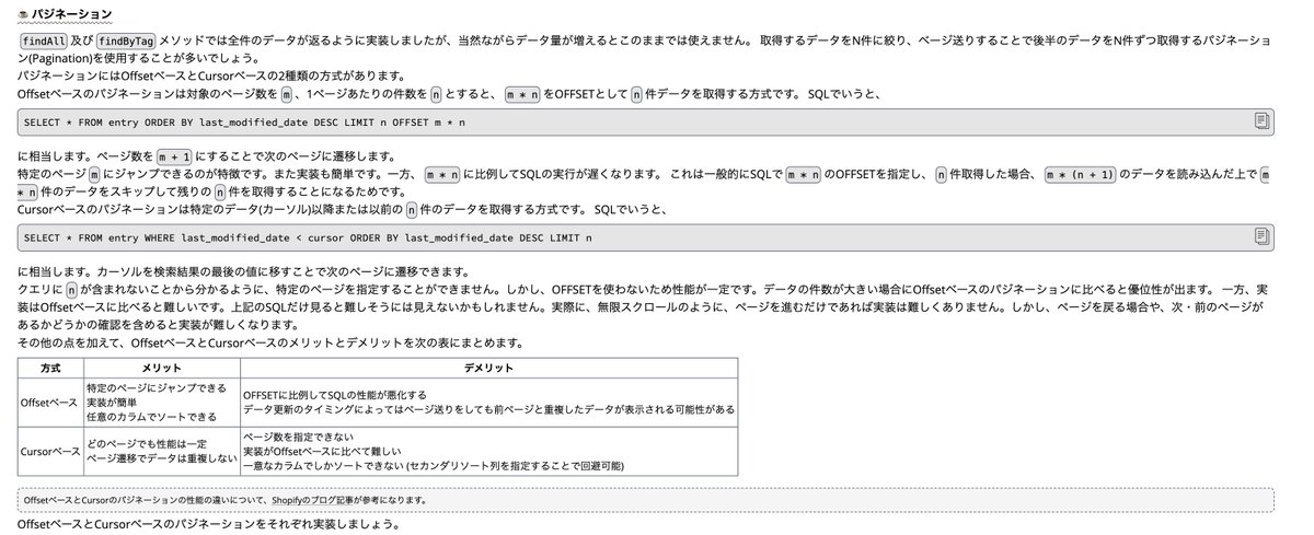 Toshiaki Maki(@making) - Twilog (ツイログ)
