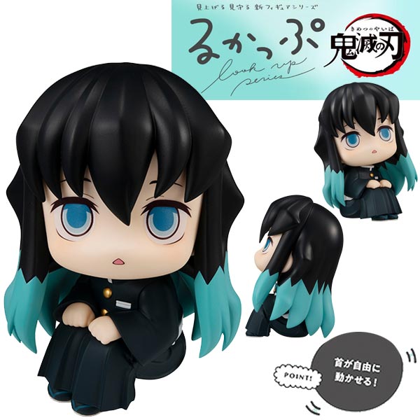 鬼滅の刃グッズ情報 On Twitter 鬼滅の刃 るかっぷ 時透無一郎 完成品フィギュア ¥3 278 購入はこちらから