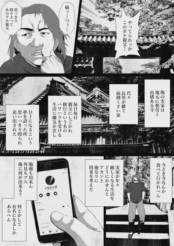Av Up 2 You On Twitter 漫画紹介 漫画が読めるハッシュタグ 創作漫画 Part1