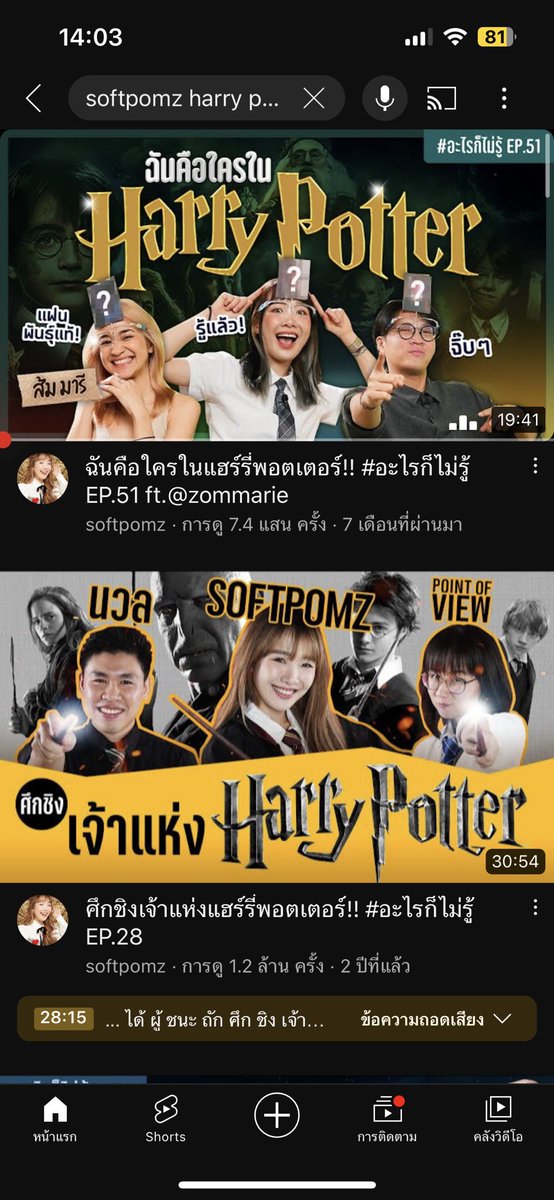 Ankoku Kirameki(YBM) on Twitter: "ช่อง ยูทูปเบอร์ สตรีมเมอร์ นักแคสเกม ที่มีความรู้ระดับหนึ่งไป ...