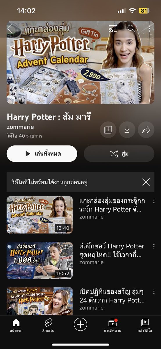 Ankoku Kirameki(YBM) on Twitter: "ช่อง ยูทูปเบอร์ สตรีมเมอร์ นักแคสเกม ที่มีความรู้ระดับหนึ่งไป ...