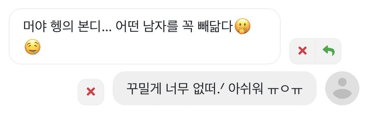 헹 On Twitter 이걸 하고 싶었어