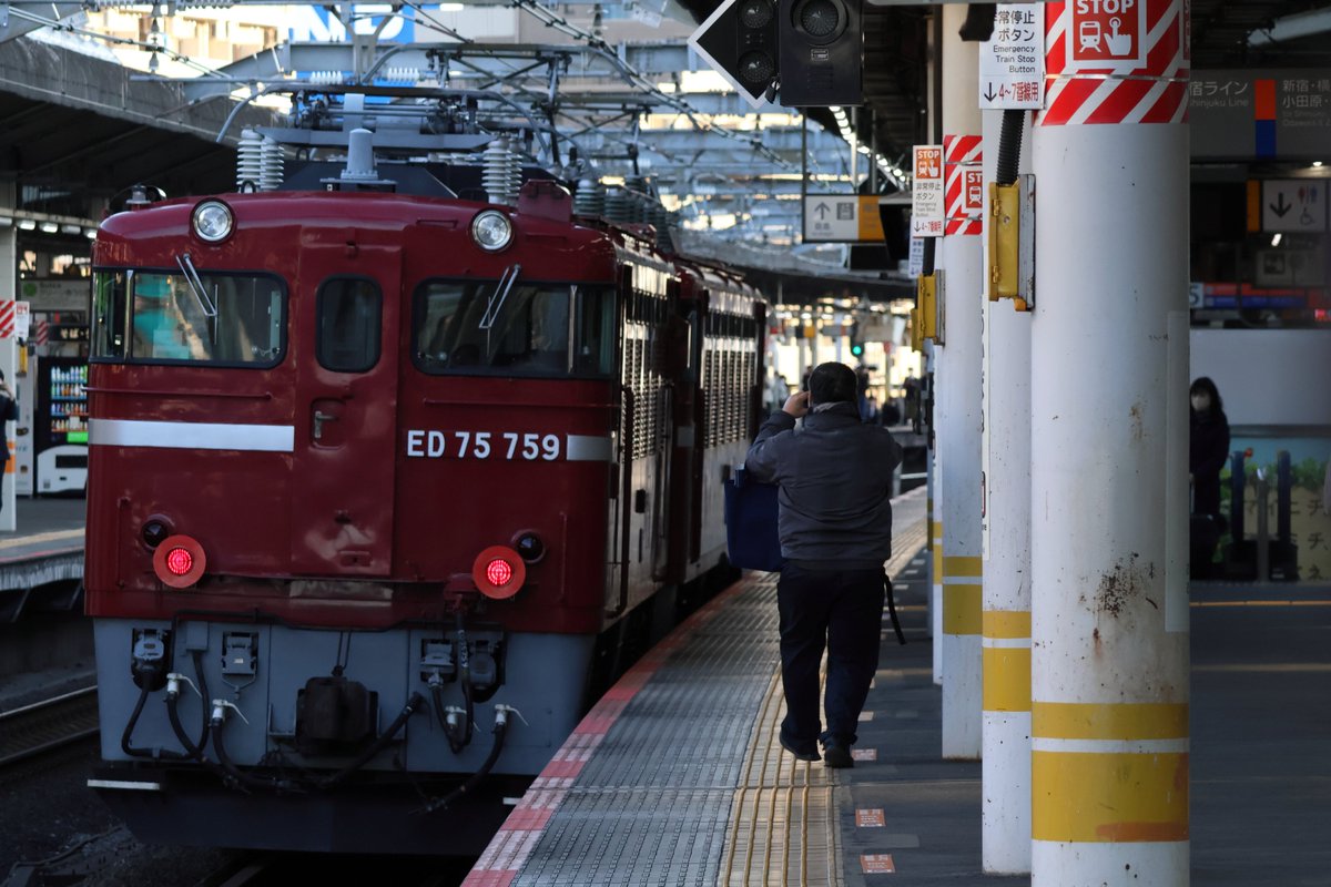しんちとせ on Twitter: "2023.2.9 配8146レ AT入場配給 EF81 139[尾]+ED75 759[仙] ED75初めて見ました"