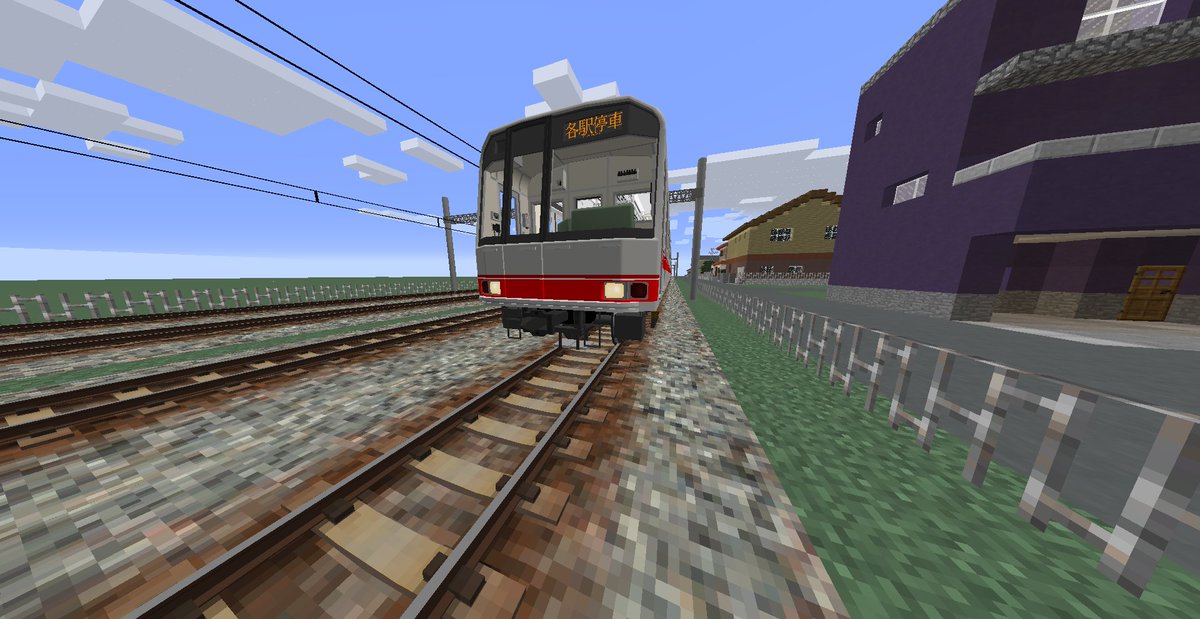 meitetsu600V on Twitter: "RT @sinsyutrain: 中倉メトロ 2000型 #RTM_SS #RealTrainMod"