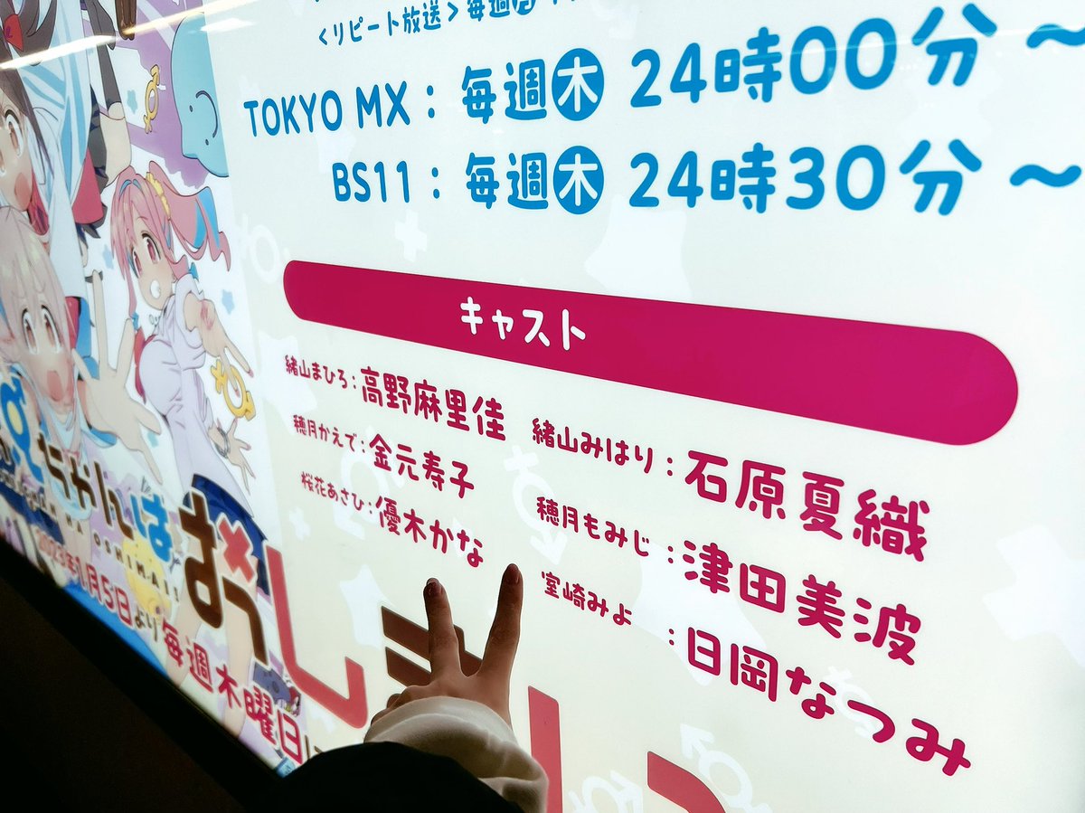 Tvアニメ お兄ちゃんはおしまい On Twitter Rt Yuukikana 0u0 イエイイエイ おにまい Onimai