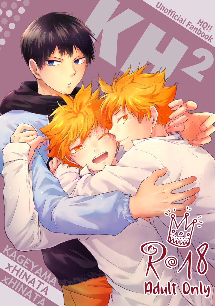 2/12 RTS!!38 新刊サンプル「KH2」A5/22p/R18双子ifワ」|うな🍊次は5/4SUPER RTS!!のイラスト