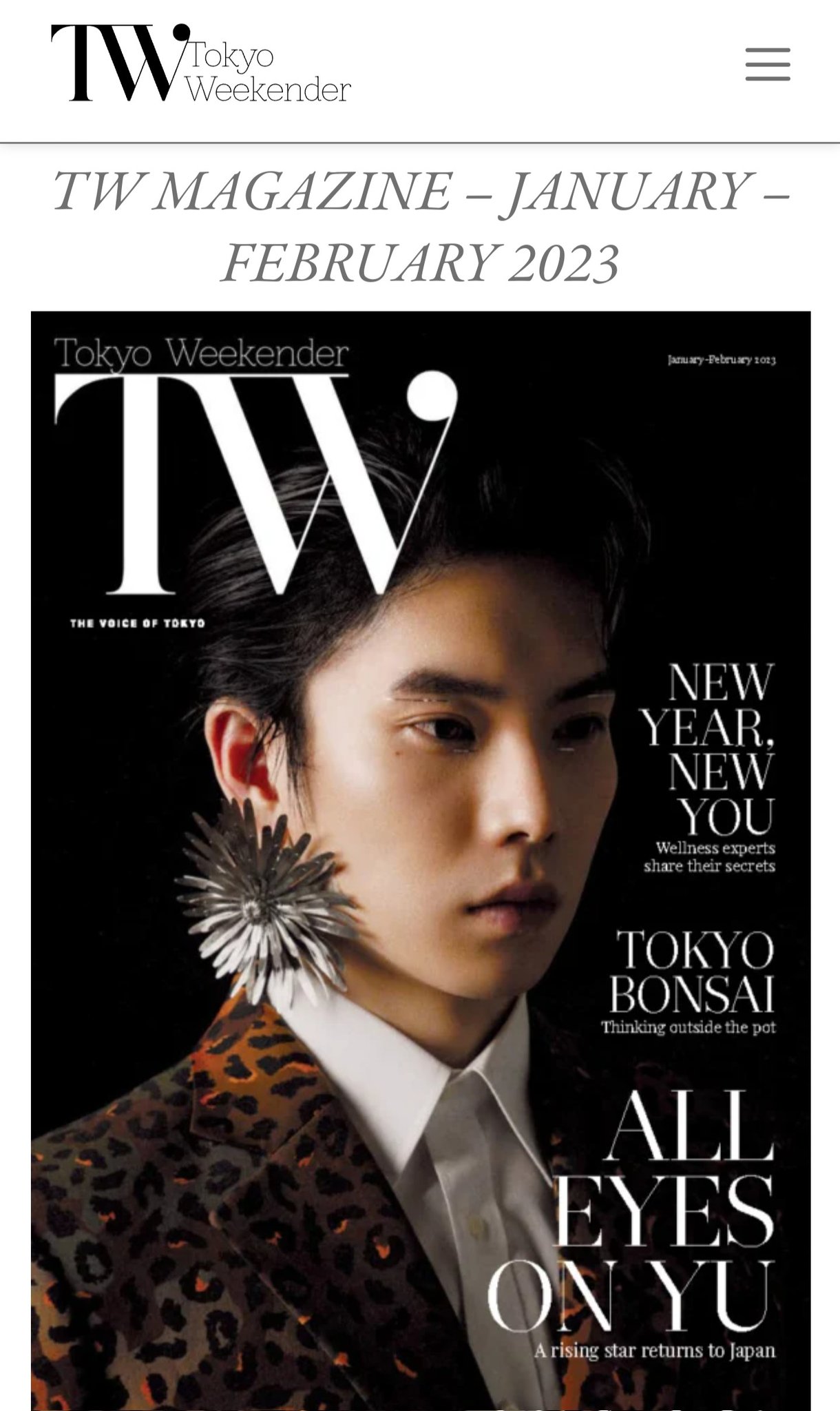 yu_japan_support_team on Twitter: "@Tokyo_Weekender 『Tokyo Weekender』1月/2月号 電子版リリース 表紙・p5・p19 ...