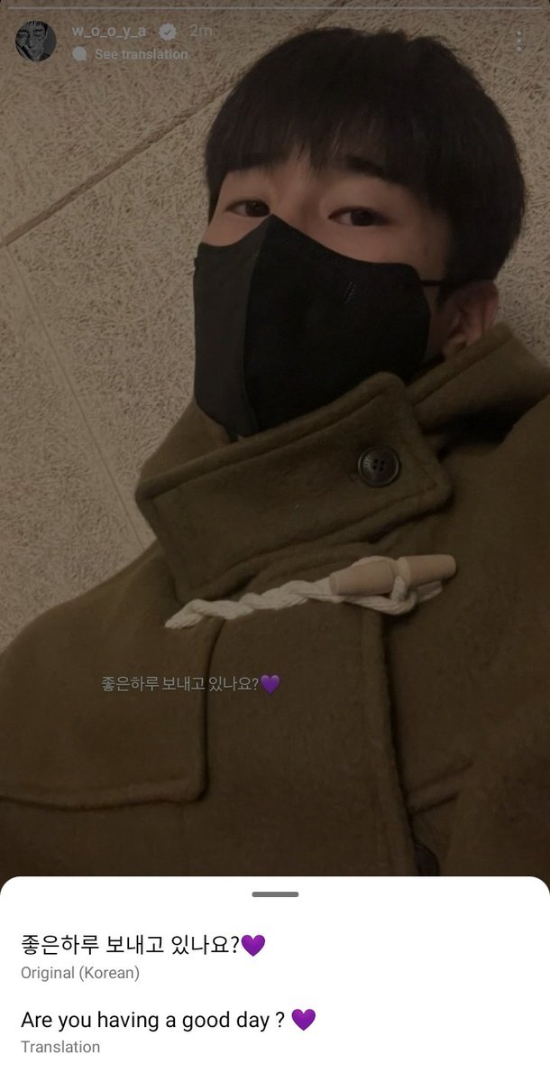 Anser 따뽀 on Twitter: "Seungwoo just posted on his ig story, are you having a good day too ...