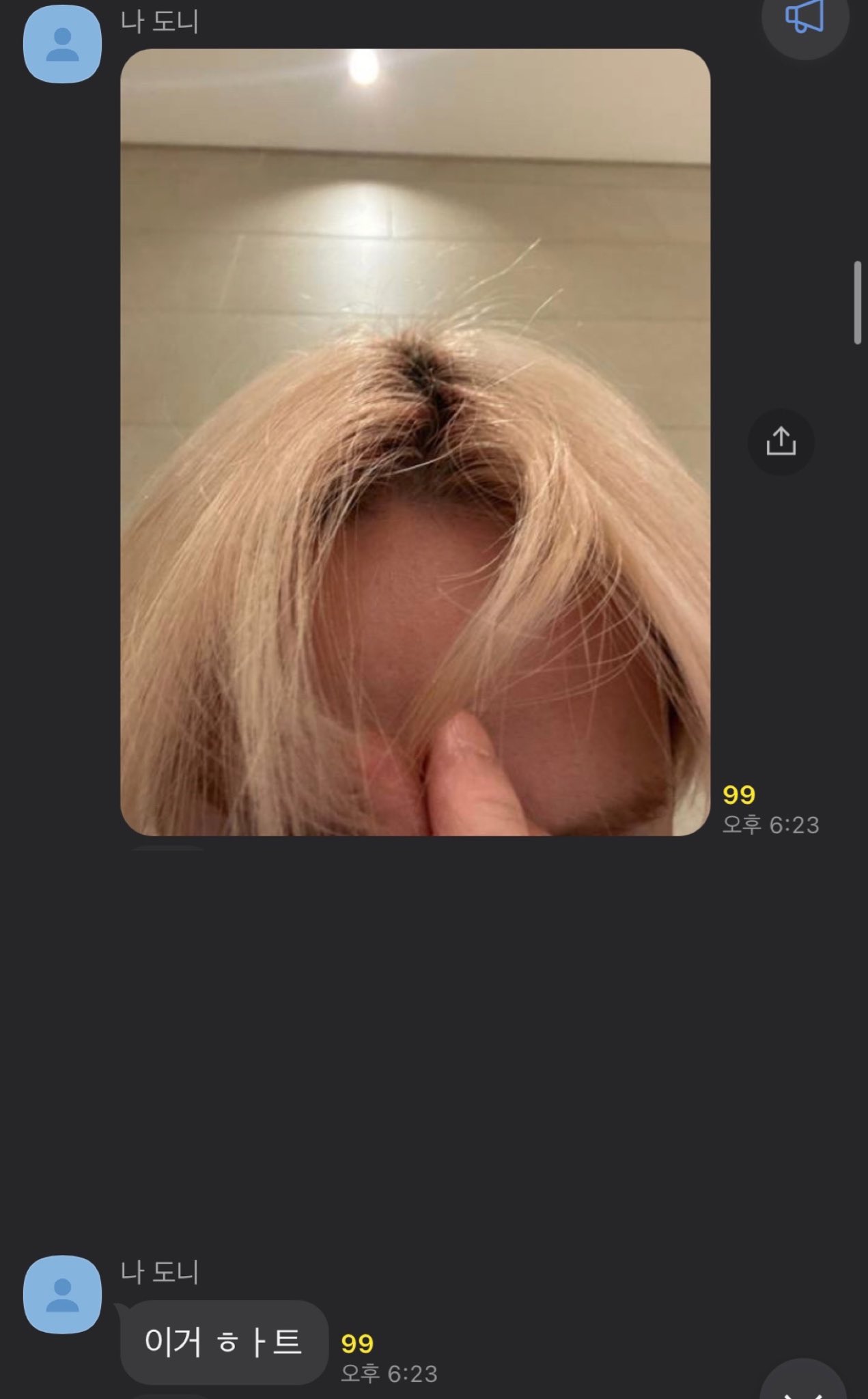 도니츠 (@dooo_nya) / Twitter