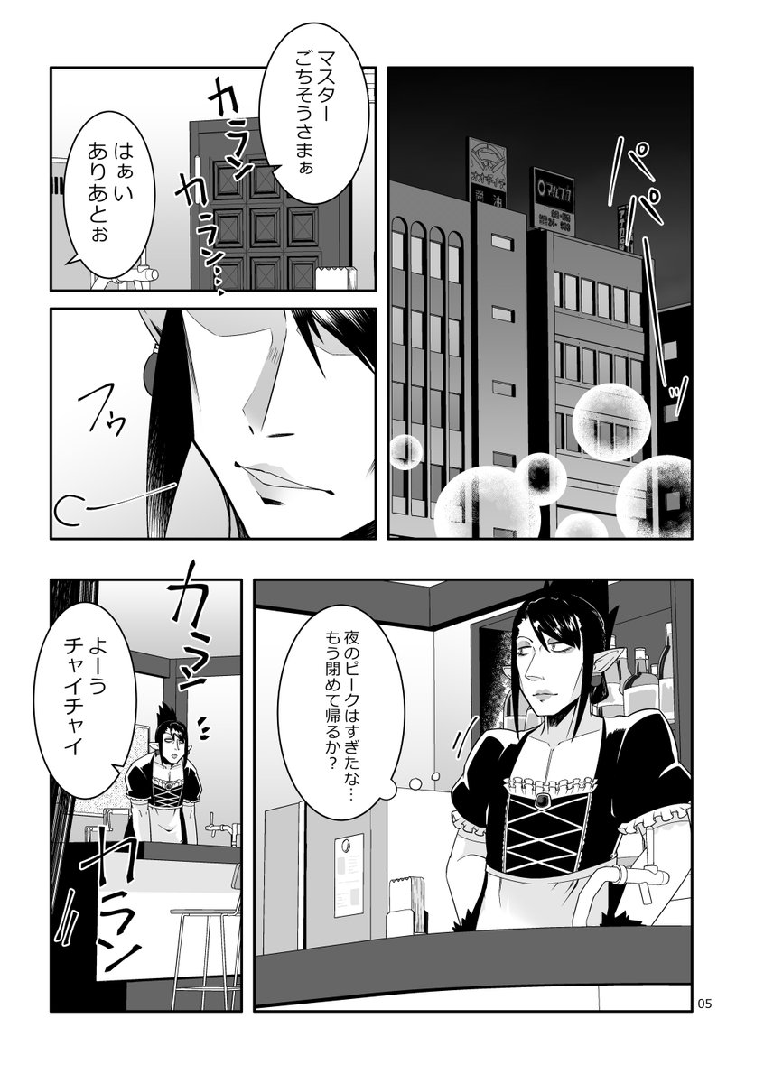 221つついち同人作家vtuber(本垢凍結中のため避難中)さんの人気ツイート(古い順) ついふぁん!