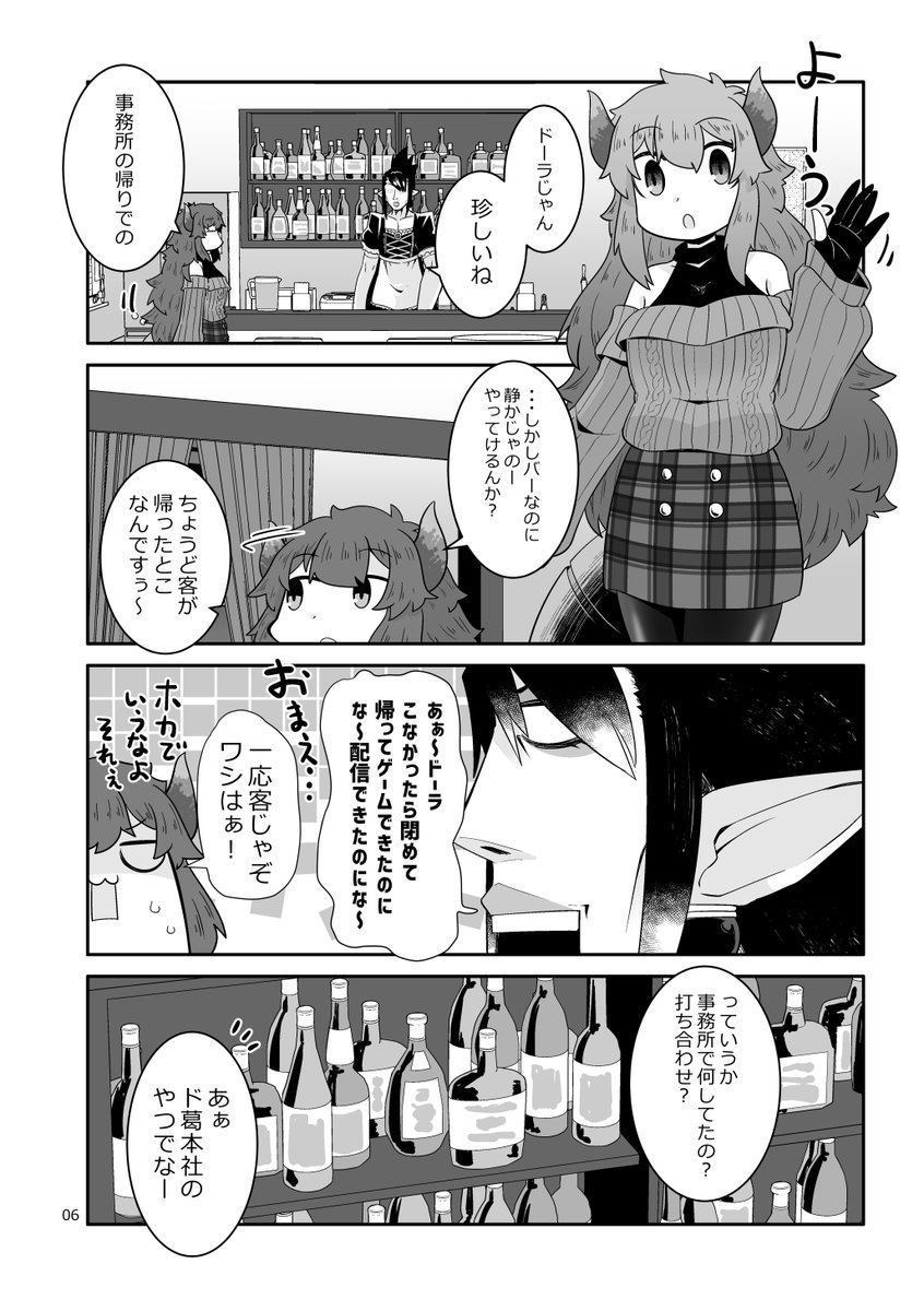 221つついち同人作家vtuber(本垢凍結中のため避難中)さんの人気ツイート(古い順) ついふぁん!