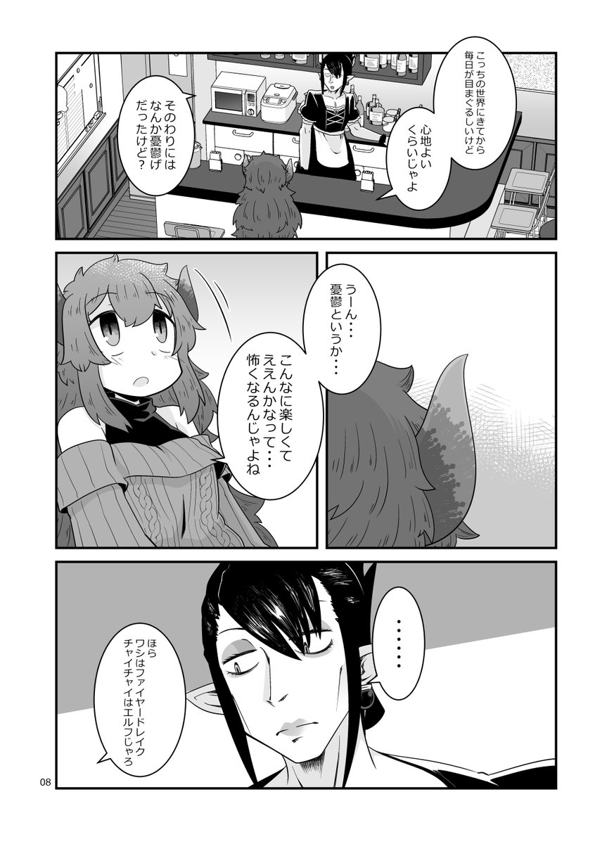 221つついち同人作家vtuber(本垢凍結中のため避難中)さんの人気ツイート(古い順) ついふぁん!
