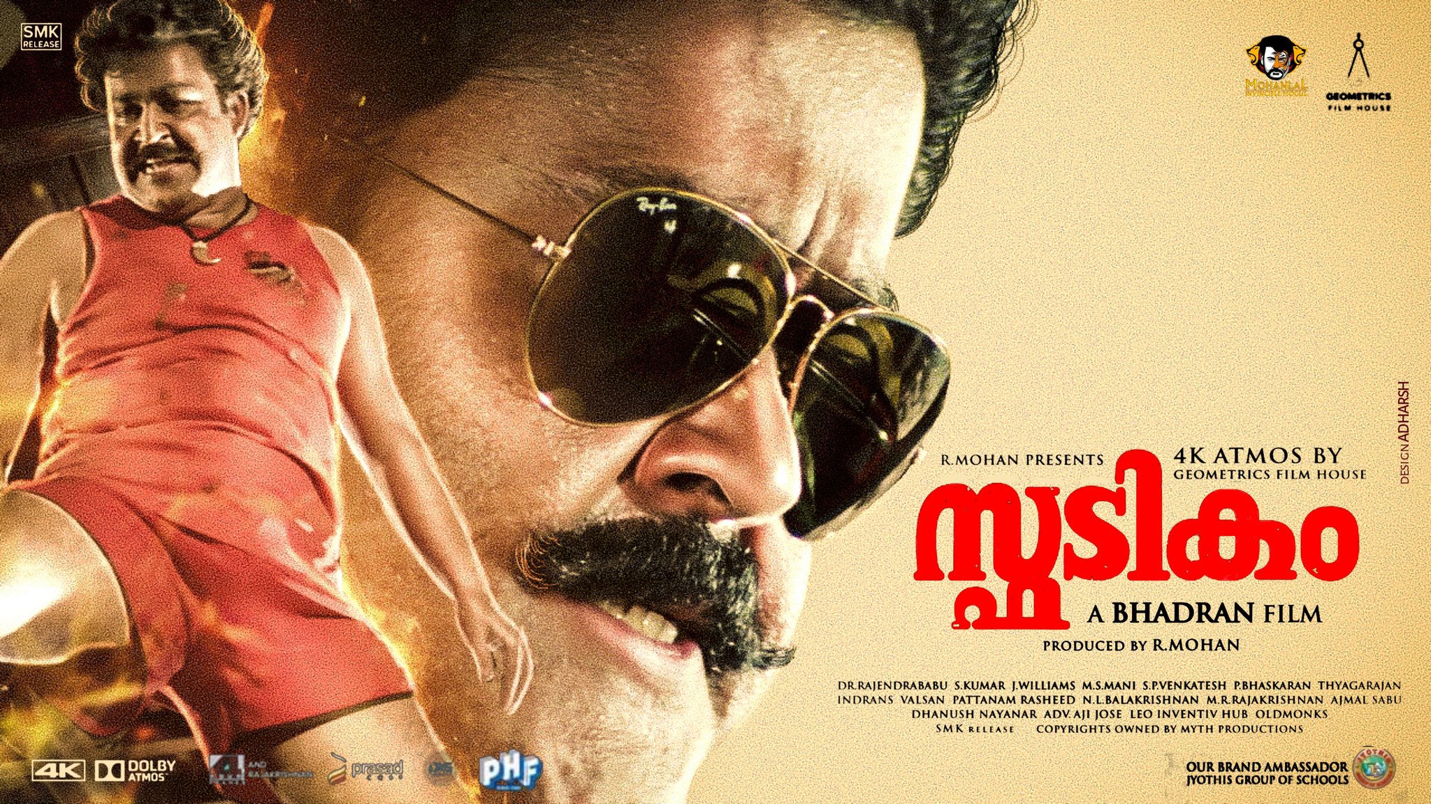 Mohanlal In Spadikam Wallpaper