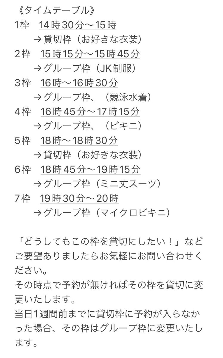 誠 (トレフェスオンライン10卓番K-10) on Twitter: "RT @henri_o: 《予定》 3/25 ポーズ資料撮影会（満枠） https://twitter.com ...