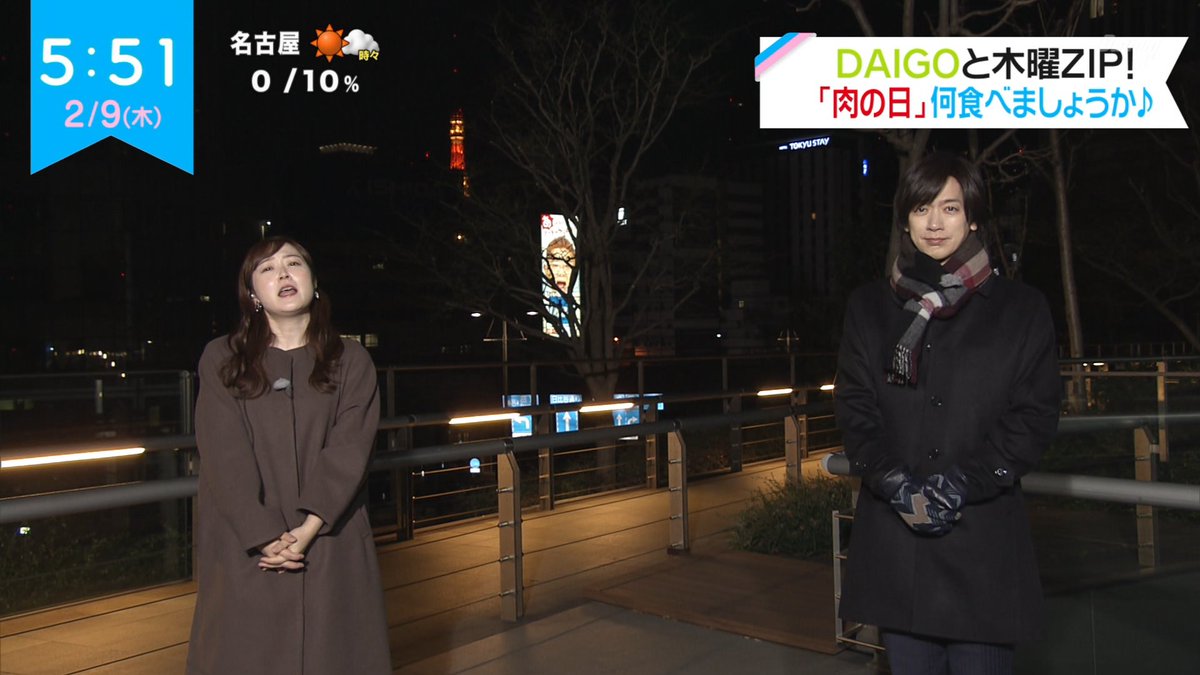 ナンガ(^O^)σ on Twitter: "#水卜麻美 #DAIGO #マーシュ彩 #くぼてんき #ZIP"