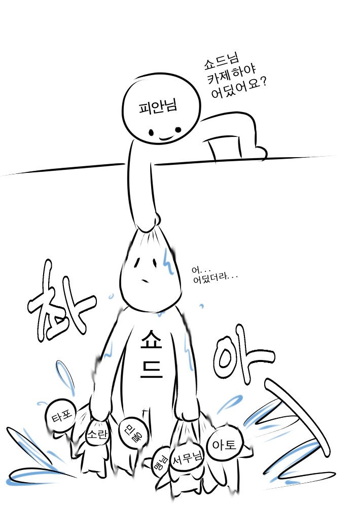 박타포 On Twitter ㅋㅋㅋㅋㅋㅋㅋㅋㅋㅋㅋㅋㅋㅋㅋㅋㅋㅋㅋㅋㅋㅋㅋㅋㅋㅋㅋㅋㅋㅋㅋㅋㅋㅋㅋㅋㅋㅋㅋㅋㅋㅋㅋ