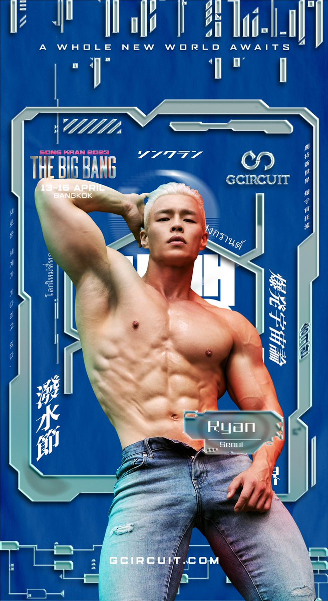 gCircuit on Twitter: "Punch in your Official GOGO Access Card! Presenting Ben Tsai, Ryan Park ...