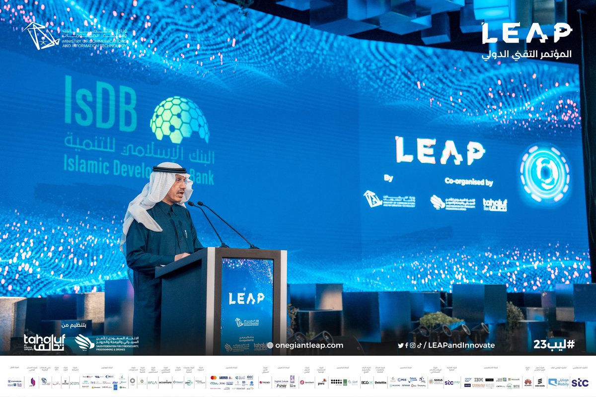 LEAP on Twitter: "كيف يؤثر الدور الرقمي في الاستدامة؟ هذا ما ناقشنا في جلسات مؤتمر #ليب23 #LEAP"