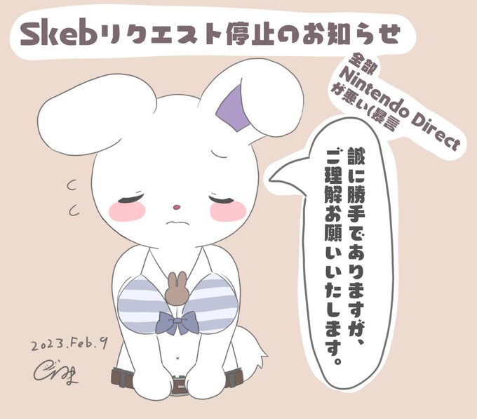 ぜるま＠Skeb closed (@tizerm) さんのイラスト・マンガ作品まとめ (10 件) - Twoucan