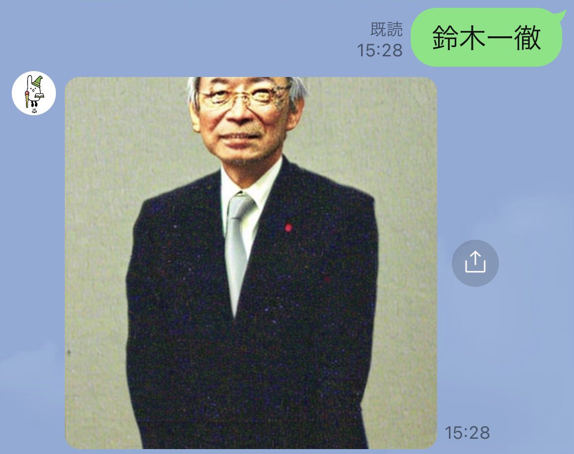 鈴木一徹@RINGTREE on Twitter: "！？ https://t.co/IvrCle1rmm" / Twitter